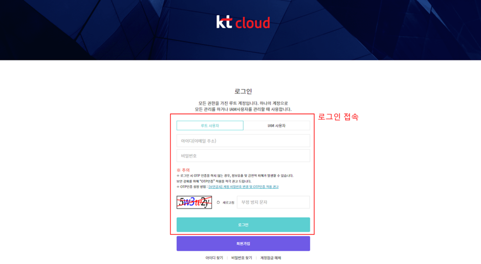 Cloud 매뉴얼